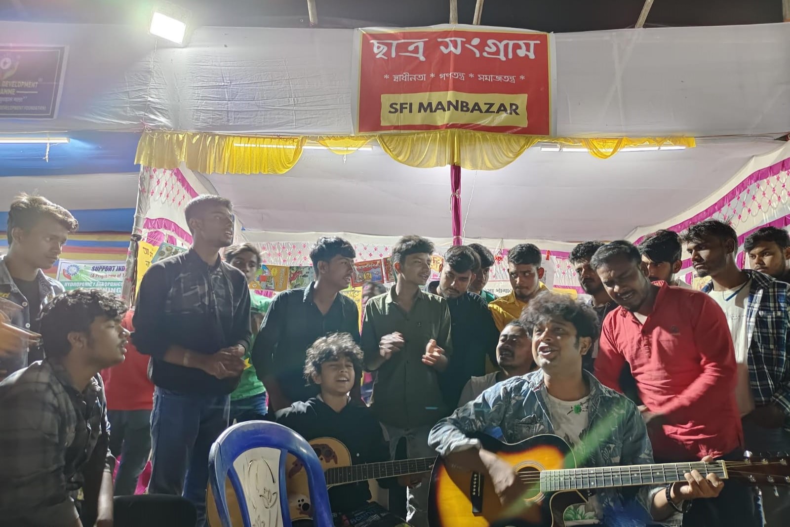 Join SFI :: SFI Manbazar Local Committee | Official Website